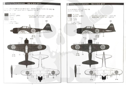 Battle-Models > Academy 12493 Mitsubishi A6M5c Zero Fighter type 52c 1:72